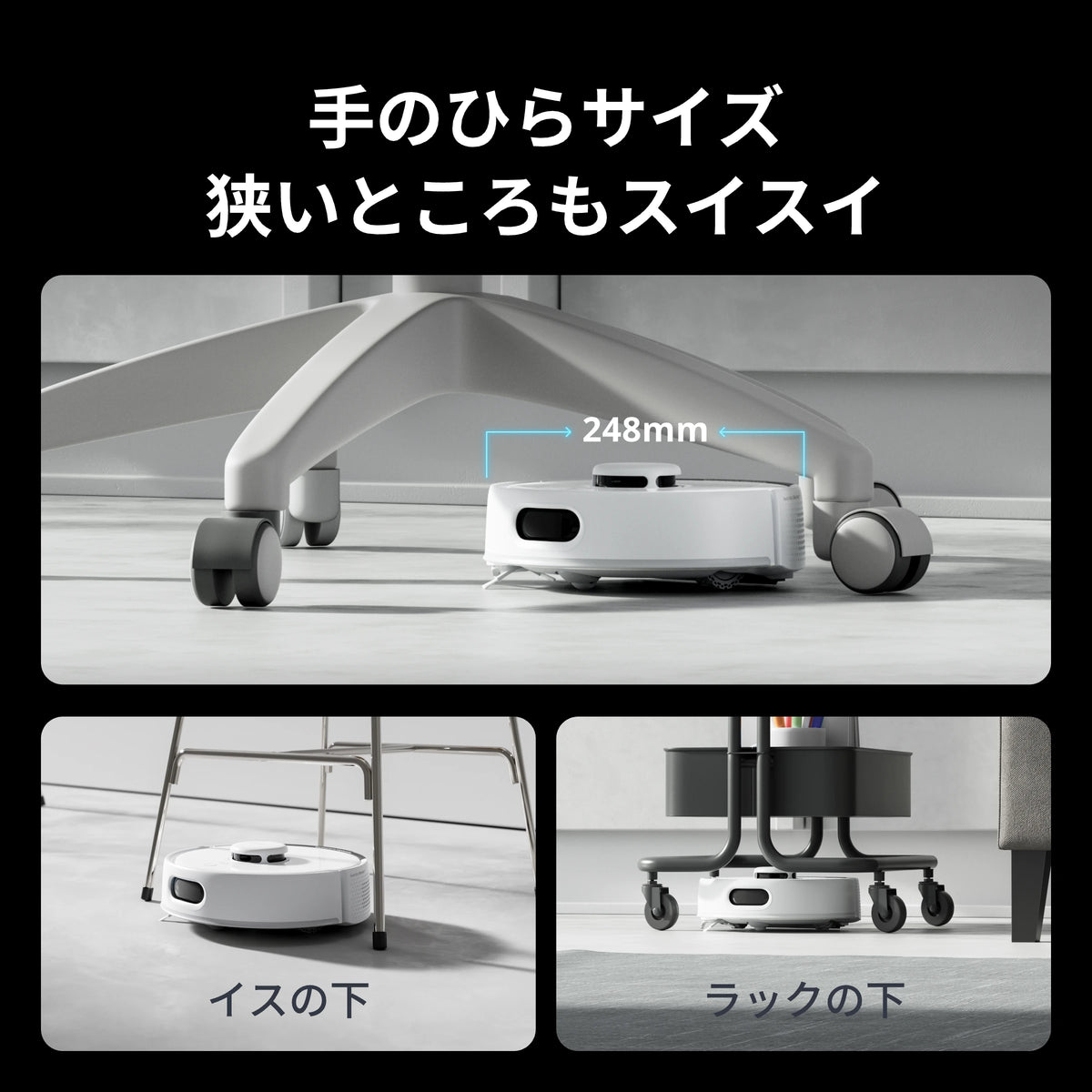 SwitchBot ロボット掃除機 K10＋ Pro – SwitchBot (スイッチボット)