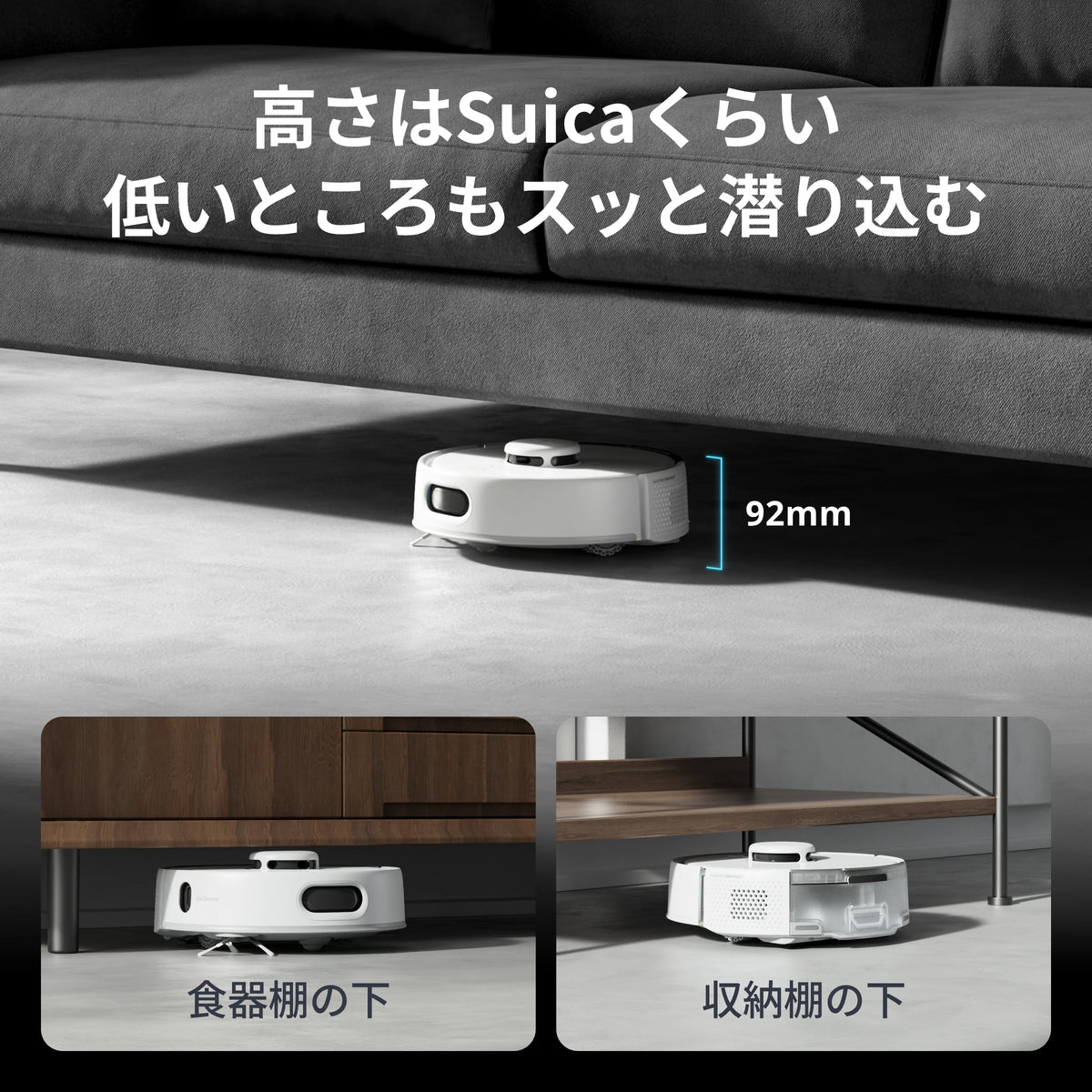 SwitchBot ロボット掃除機 K10＋ Pro – SwitchBot (スイッチボット)