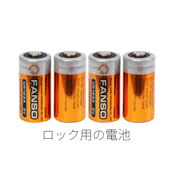 SwitchBot リチウム電池3V(4本) CR123A ロック用 – SwitchBot (スイッチボット)